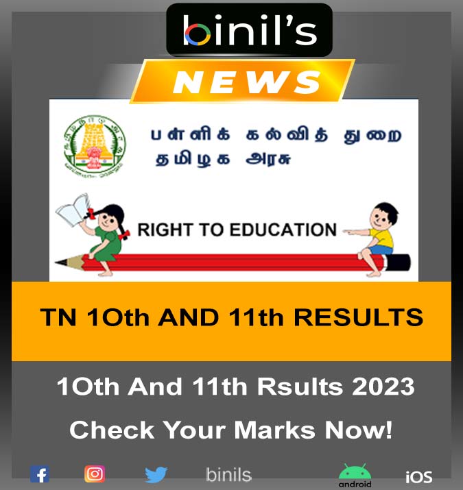 TN 10th & 11th Results 2023 Declared: Check Your Marks Now!
