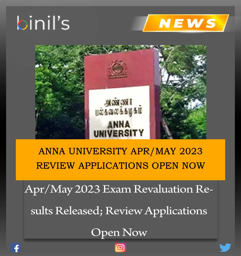 Anna University Apr/May 2023 Exam Revaluation Results Released; Review ...
